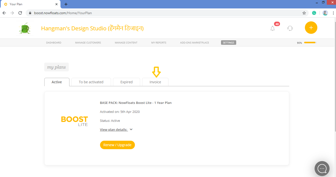 [How To] Check Invoices for your product purchase in Boost Web – NowFloats