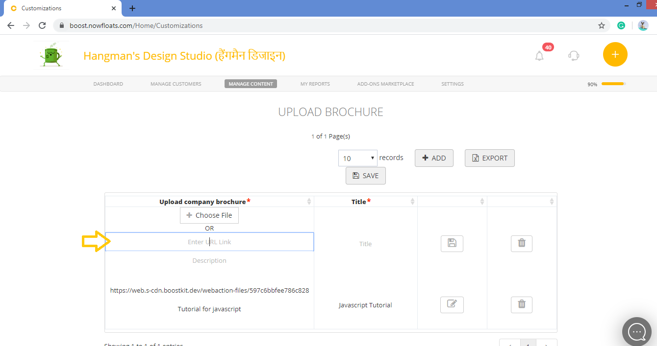 [How To] Upload Brochure to your Manufacturing Website using Boost Web – NowFloats